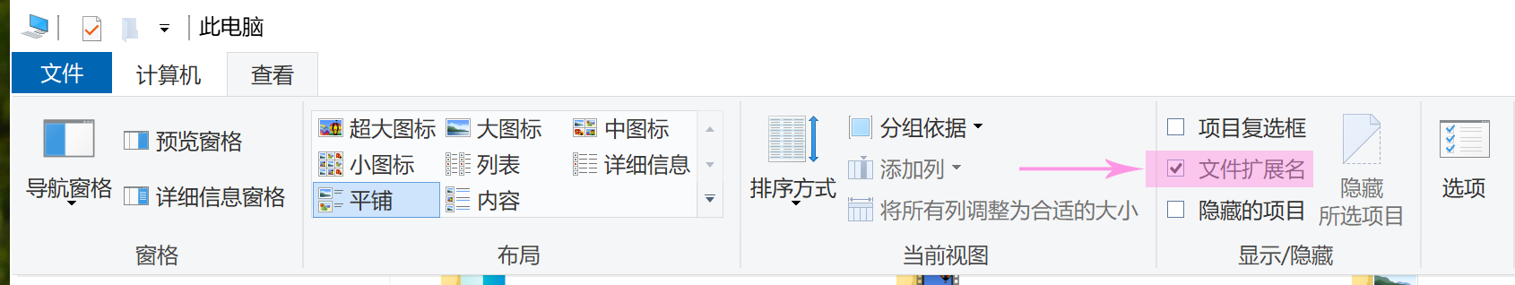 如何修改word文件.docx文档属性的创建内容的时间 – IBMTools
